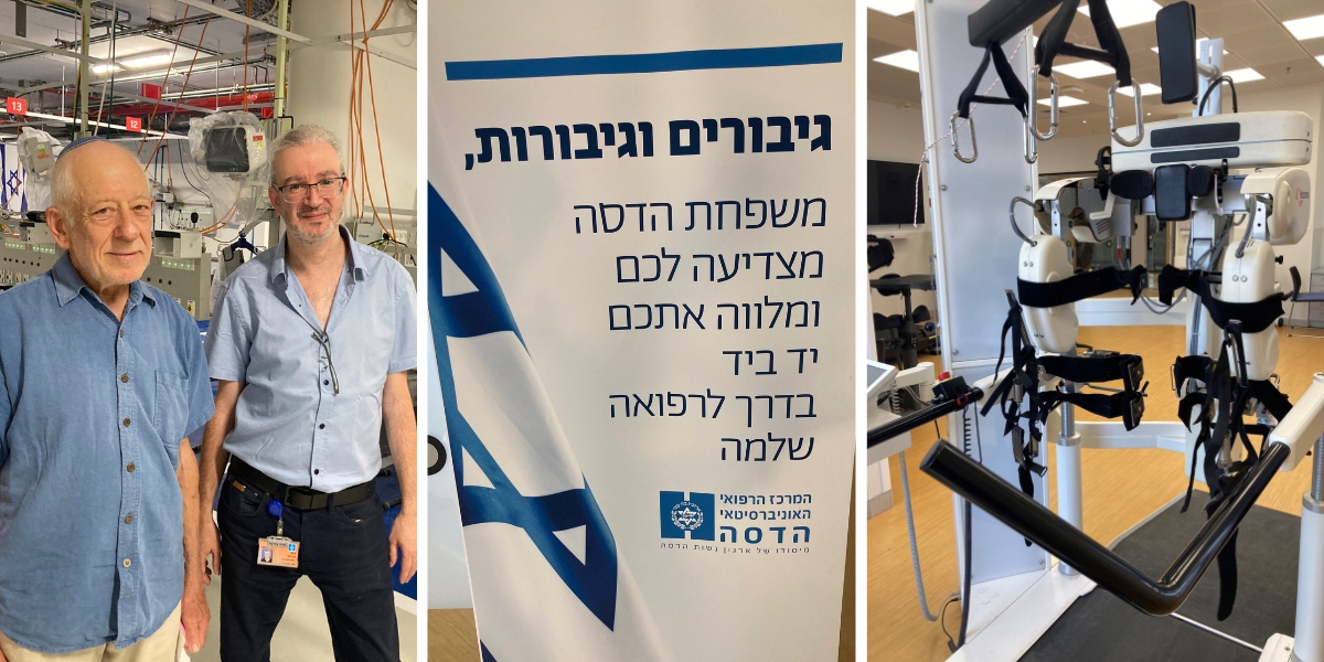 Hadassah Australia - News - Dr Howard Goldenberg: A Myrtle in the ...