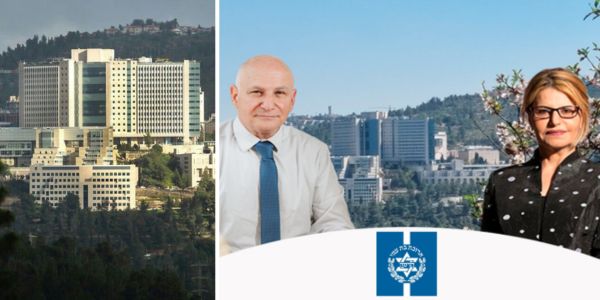 Hadassah Australia - News - Hadassah Among World's Best Smart Hospitals